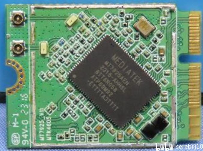 联发科MT7925简测，下半年走量的主力低端wifi7网卡，稳定但被驱动限制成了MT7921.5 - 哔哩哔哩