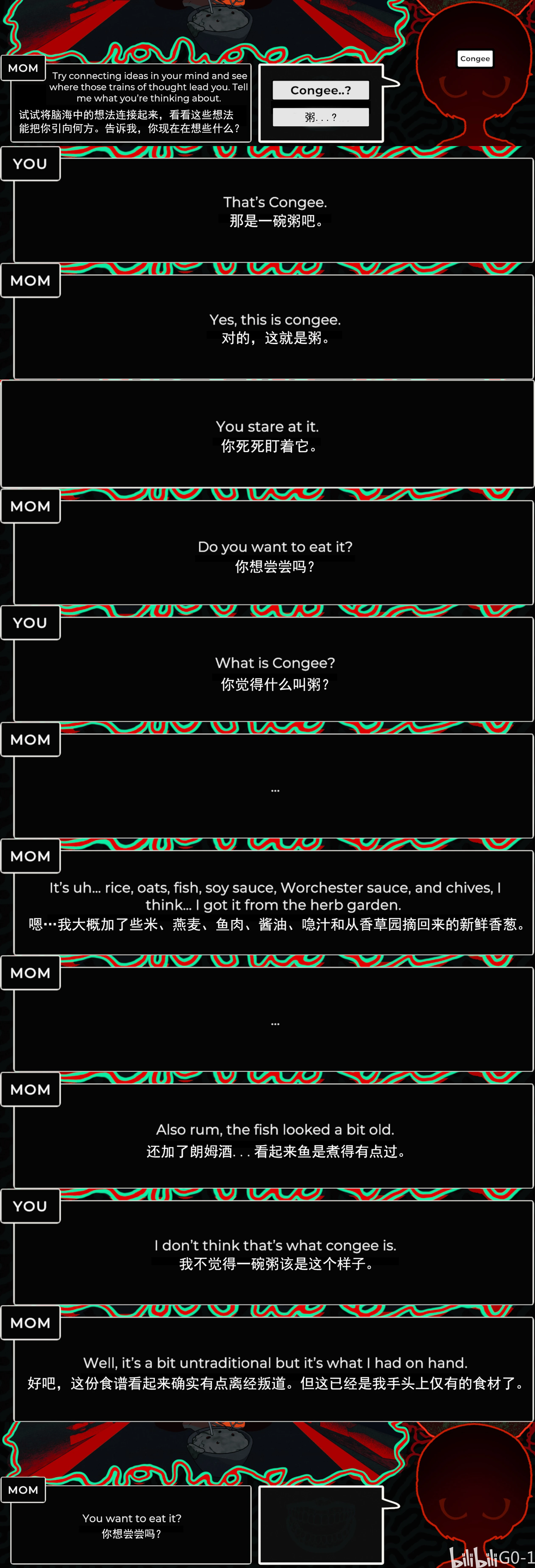 Am I Nima Demo全流程个人图文汉化攻略（二） - 哔哩哔哩
