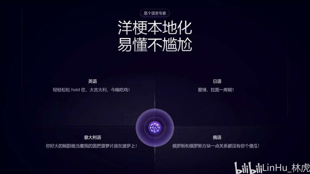 RenpyThief 6.0 - 哔哩哔哩