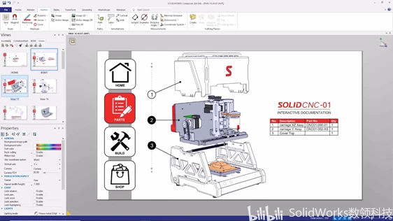 速看！使用 SOLIDWORKS COMPOSER 的主要优点是什么？ - 哔哩哔哩
