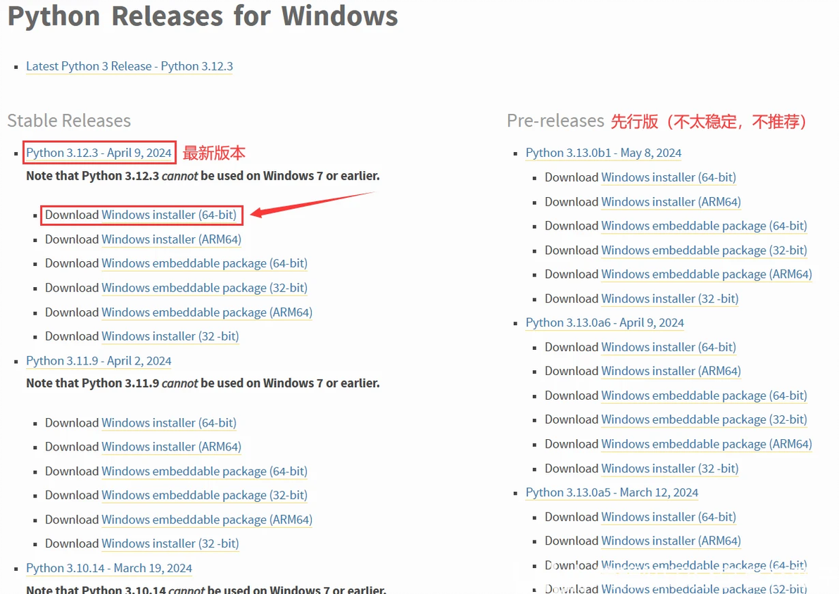 【Python】搭配 Python 环境（超详细教程） - 哔哩哔哩