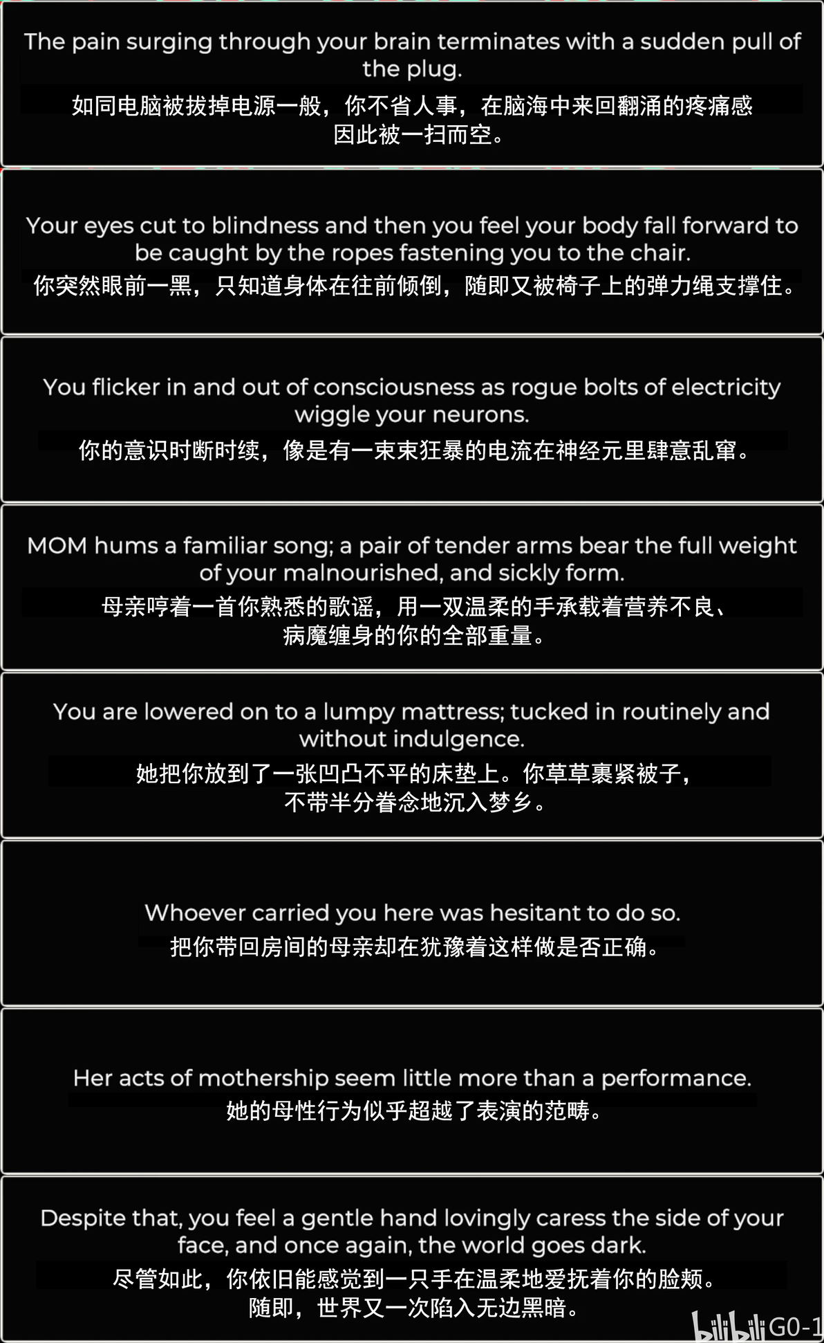 Am I Nima Demo全流程个人图文汉化攻略（三） - 哔哩哔哩