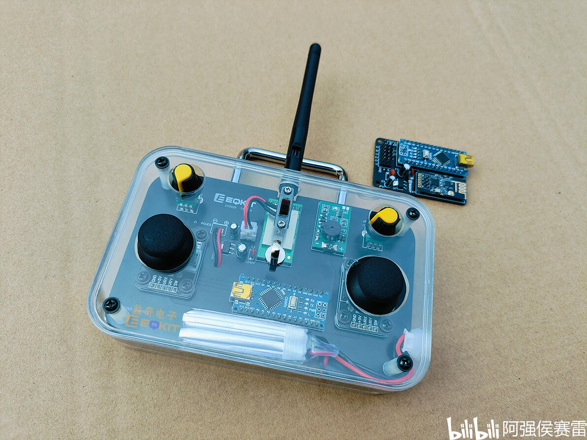 自制开源6通道遥控器(可用于车模或船模） ，文末附源码、PCB文件及元器件清单。 - 哔哩哔哩