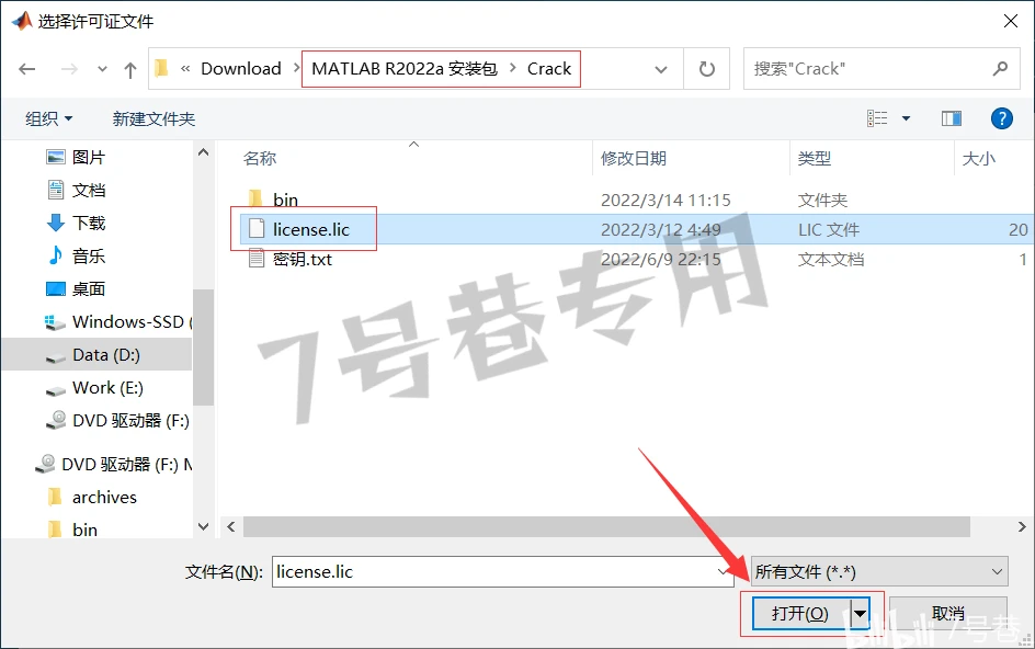 MATLAB R2022a中文版软件下载及安装教程 - 哔哩哔哩