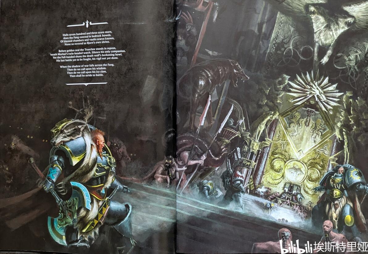 太空野狼第十版圣典节译：鲁斯与比约恩 - 哔哩哔哩