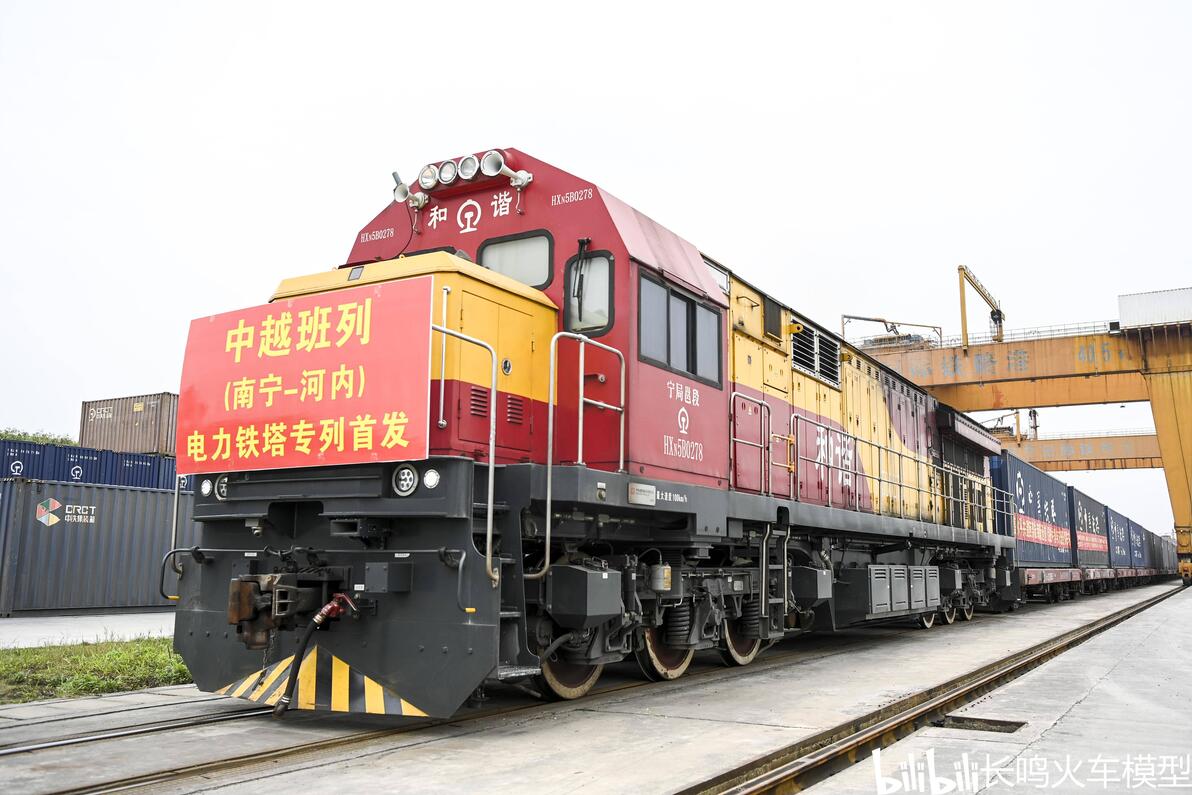 HXN5B型内燃机车 - 哔哩哔哩