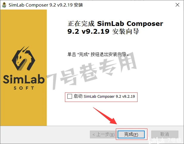 SimLab Composer 9.2中文版软件下载及安装教程 - 哔哩哔哩