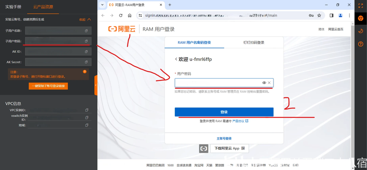阿里云弹性计算Clouder认证：ECS快速入门 - 哔哩哔哩