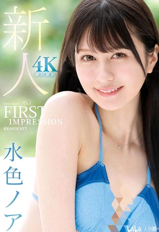 【我心优优】We are ideapocket 2024！IP社只能十全十美？ - 哔哩哔哩