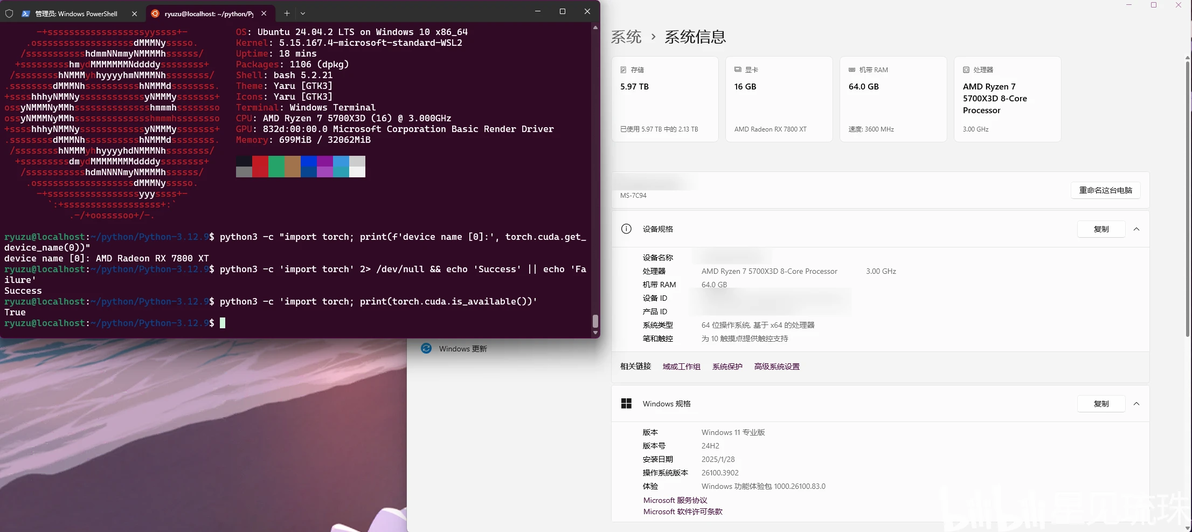 7800XT在win11上跑满血Pytorch-ROCm的方法 - 哔哩哔哩