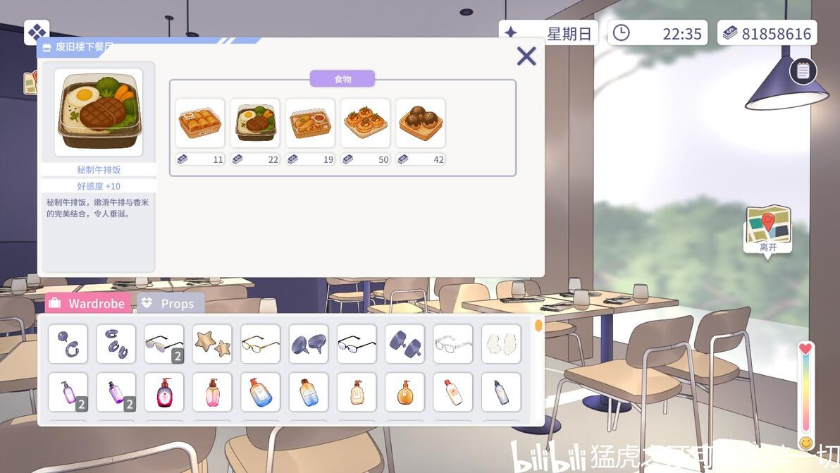 办公室叔叔（Uncle Office）攻略职员John篇（二） - 哔哩哔哩
