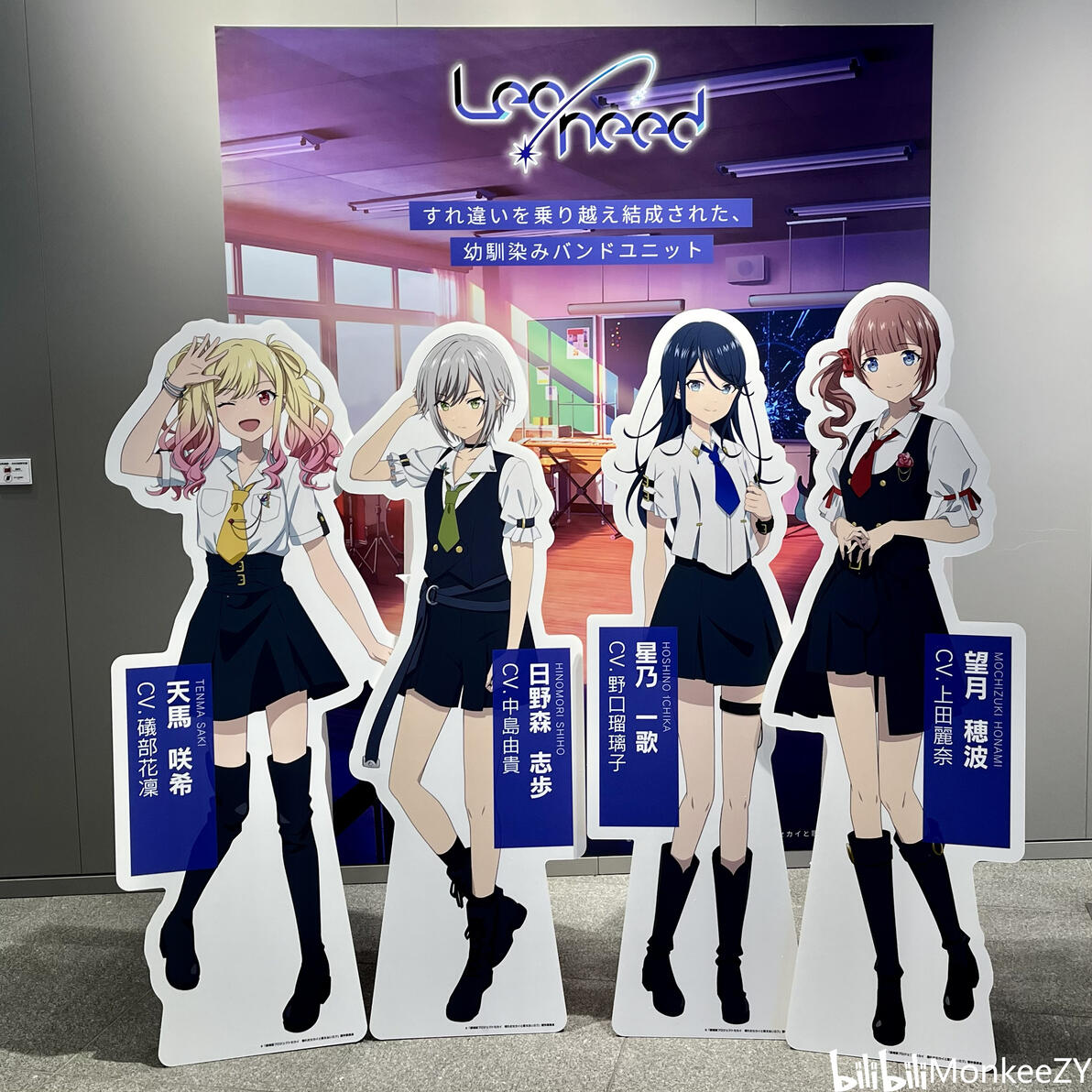 PJSK剧场版repo - 哔哩哔哩