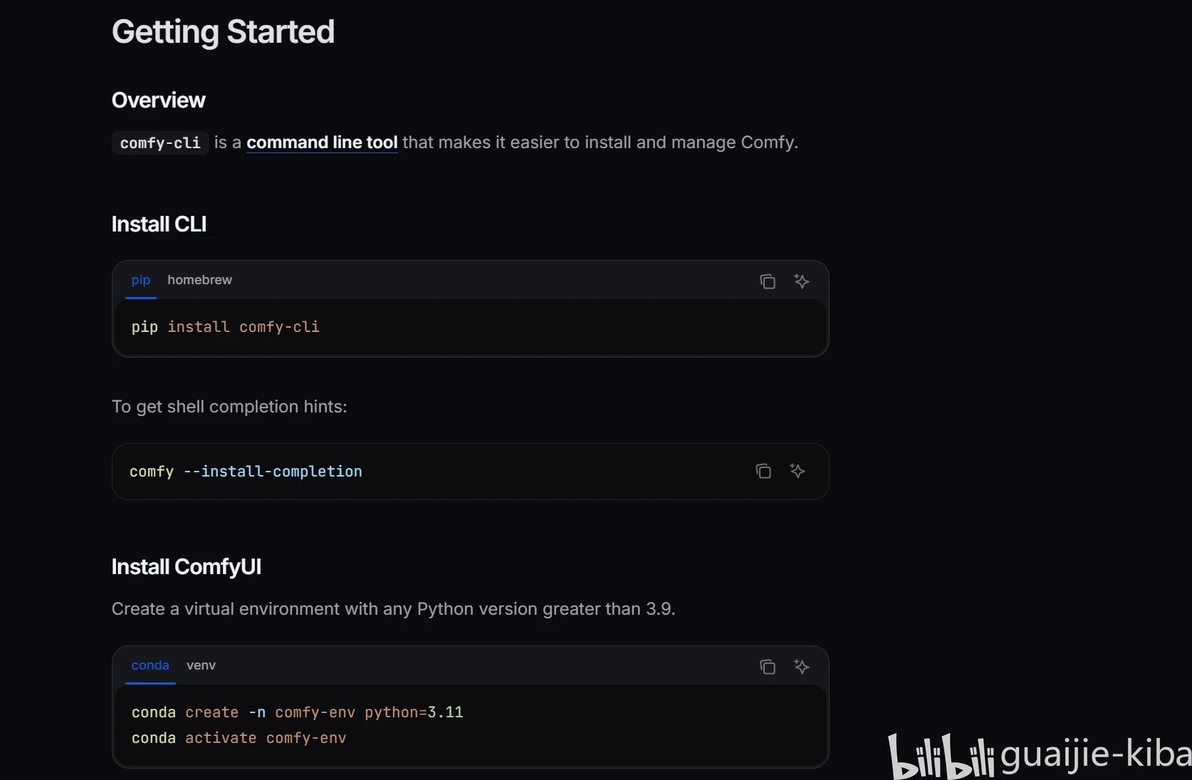 windows 环境使用 AMD 显卡（9070xt ）运行 comfyui - 哔哩哔哩