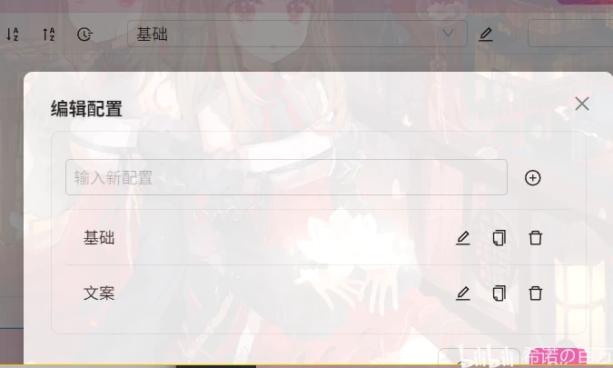 深岩银河Mod管理器之薄荷猫（mintcat） - 哔哩哔哩