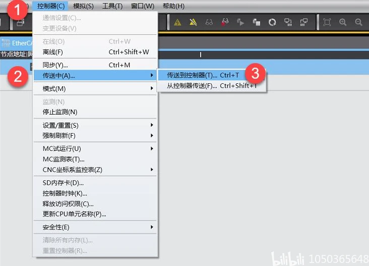 EtherCAT总线IO：在欧姆龙SysmacStudio软件里的配置步骤 - 哔哩哔哩