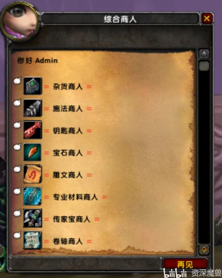 魔兽世界 巫妖王之怒 WLK 练习服 副本 团本 战场 - 哔哩哔哩