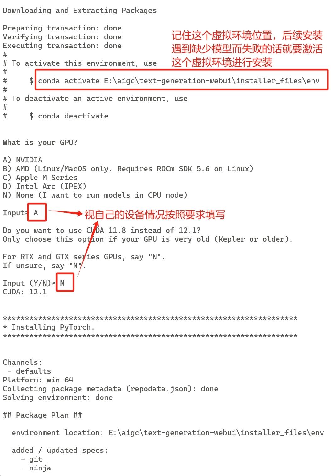文本生成:text-generation-webui安装部署及使用 - 哔哩哔哩
