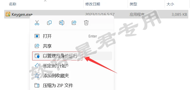 Rhino 8.8下载及安装教程 - 哔哩哔哩