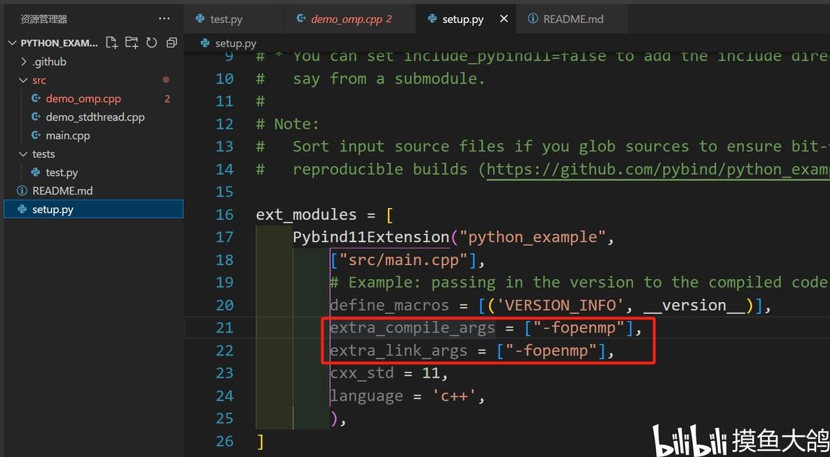 Pybind11-用C++多线程给Python封包 - 支持OMP和Thread - 哔哩哔哩
