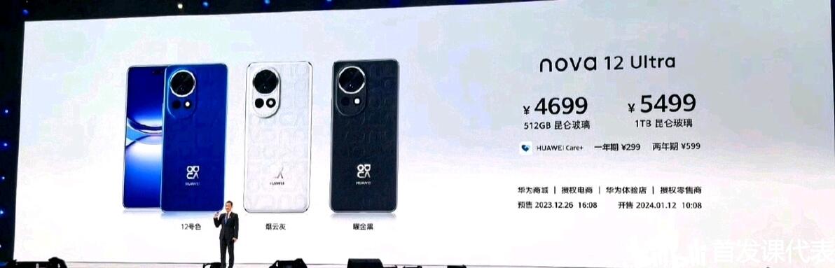 极客湾•麒麟9000SL，测评汇总：性能可观，比肩一代神U865！ - 哔哩哔哩