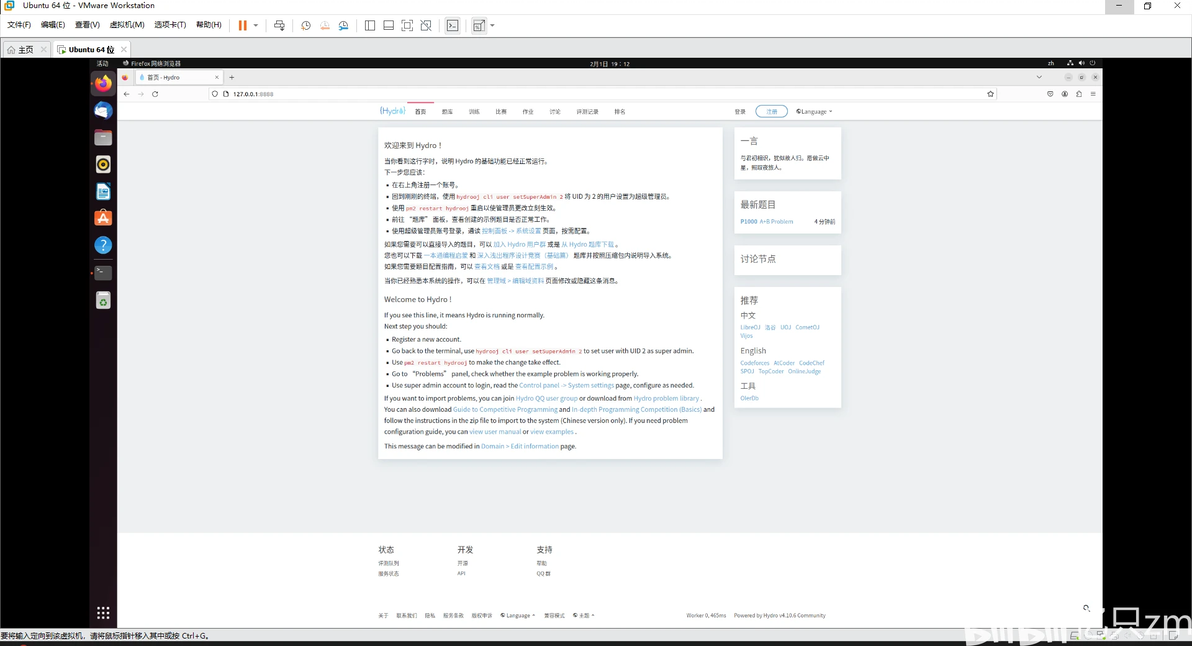 hydro oj 搭建（有手就行+不要钱) - 哔哩哔哩