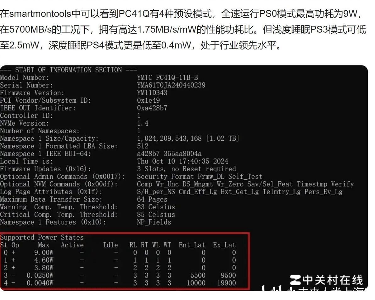 致钛母公司长江存储OEM PC300 PC41Q PC411三款型号区别是什么？ - 哔哩哔哩