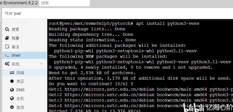 使用vGPU杂交版驱动保留PVE宿主机CUDA能力 - 哔哩哔哩