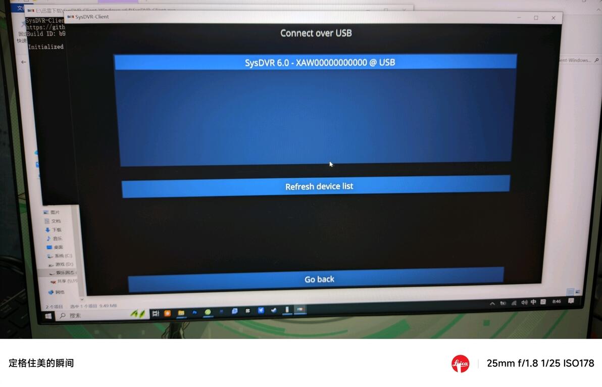 全网首发 SYSDVR 6.0！ - 哔哩哔哩