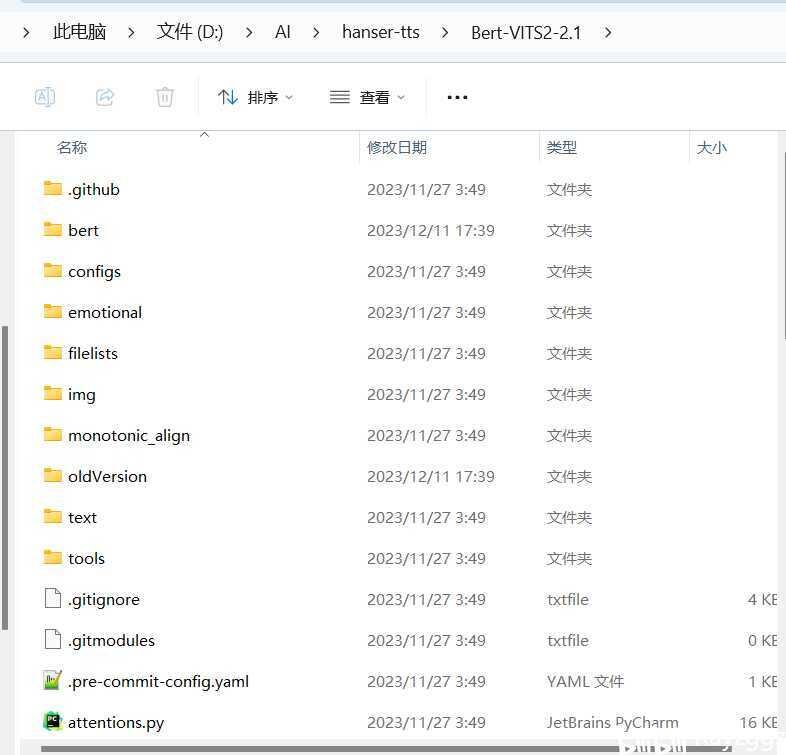 使用Bert-VITS2训练属于自己的AI嘴替 - 哔哩哔哩
