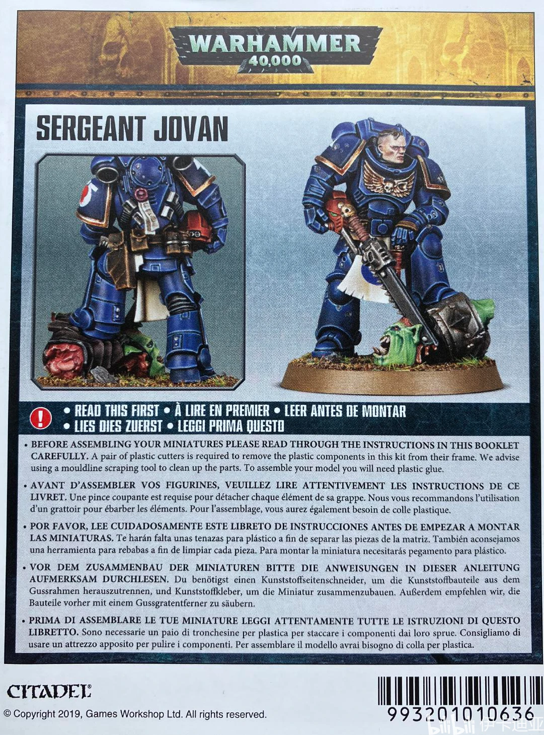 【战锤40K拼装说明书】极限战士 军士约万 - 哔哩哔哩