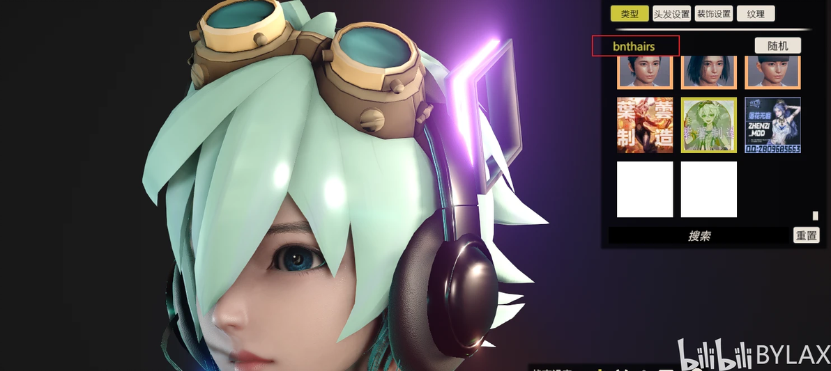 HS2关键问题之MOD找到与删除与自定义 - 哔哩哔哩