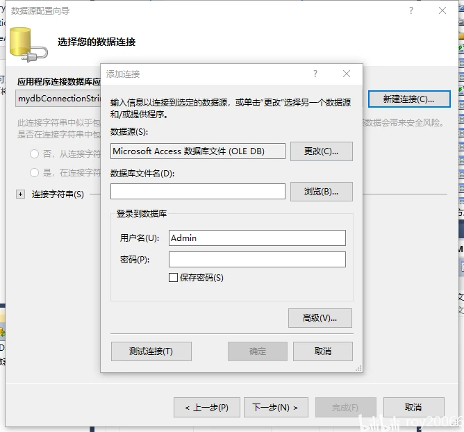 在Microsoft Visual Studio 中使用c#+XSD数据集（1） - 哔哩哔哩