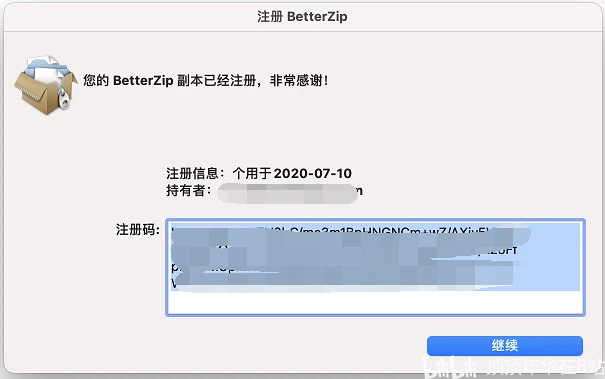 betterZip怎么用 betterzip5解压缩软件下载安装激活教程 - 哔哩哔哩
