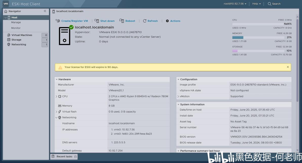 VMware vSphere 9正式发布 - 哔哩哔哩