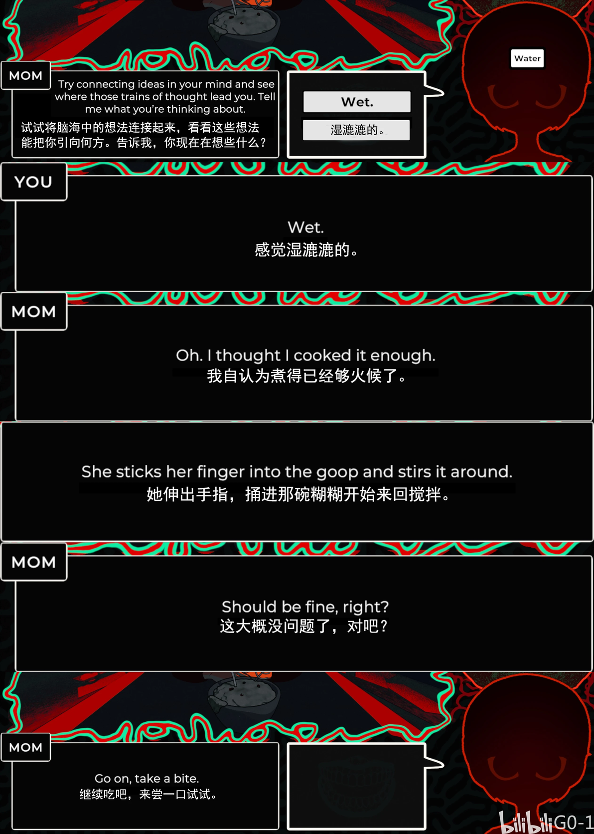 Am I Nima Demo全流程个人图文汉化攻略（二） - 哔哩哔哩