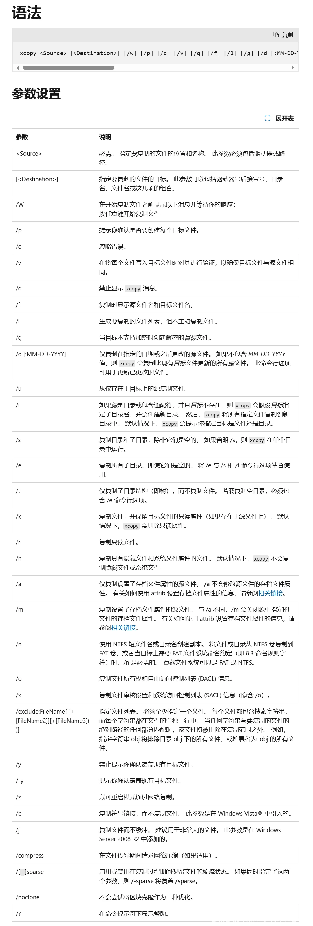 Vs项目生成成功时，将dll或其他文件复制进特定文件夹 哔哩哔哩 