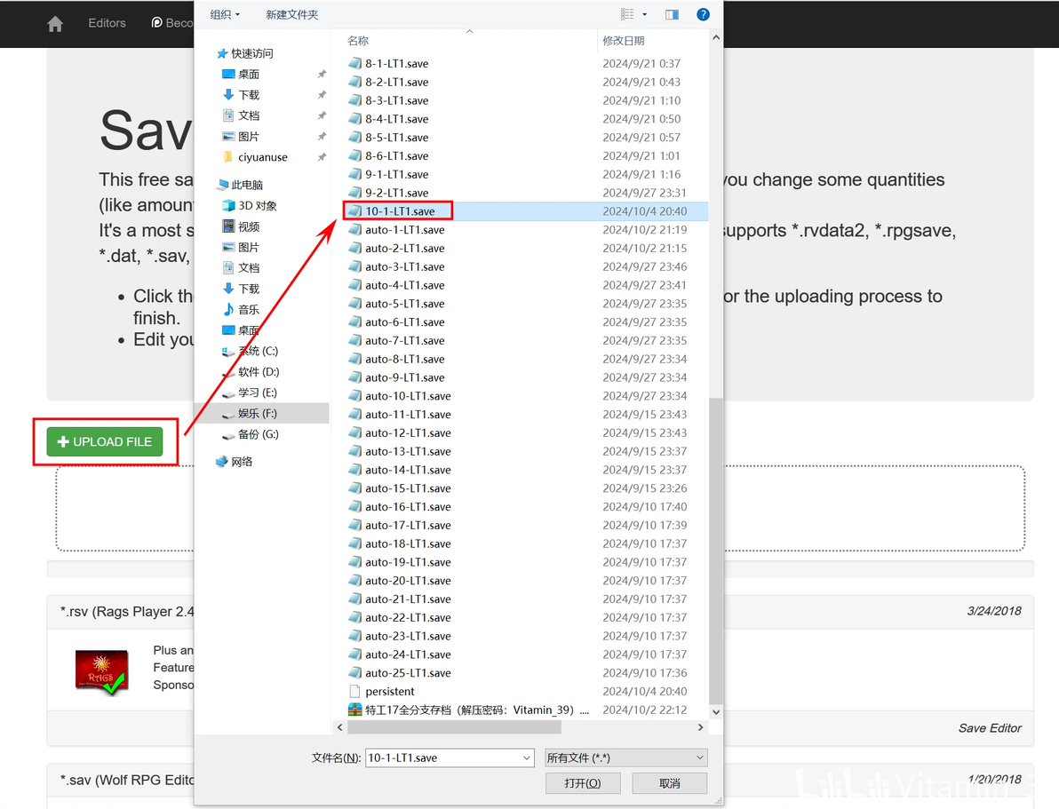 AGENT17 物品修改教程（通用一切renpy存档修改） - 哔哩哔哩