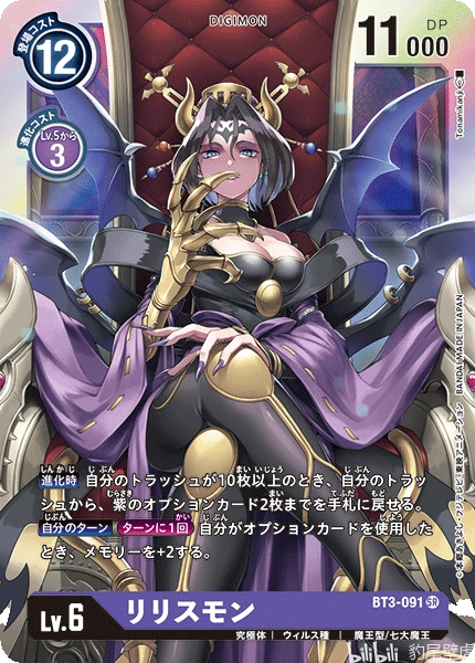 023-2《数码宝贝DTCG卡图》30个系列2269张jpg - 哔哩哔哩