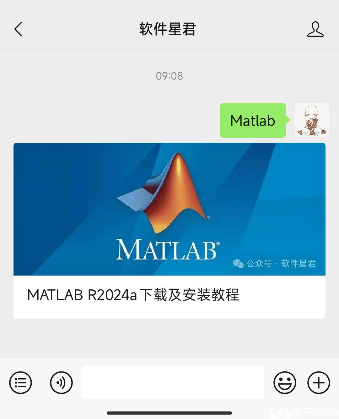 MATLAB R2024a下载及安装教程 - 哔哩哔哩