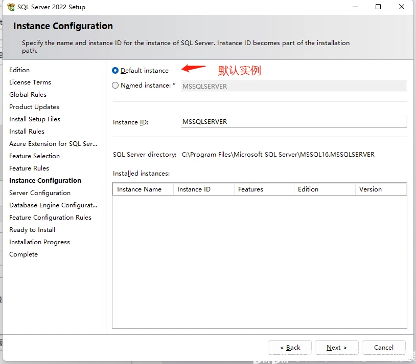 SQL SERVER 2022安装详细教程（纯小白向） - 哔哩哔哩