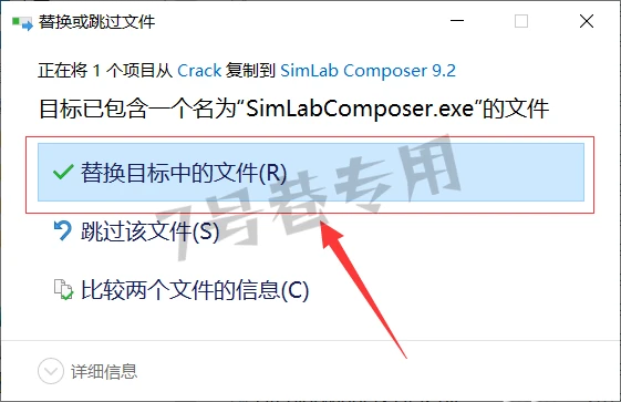 SimLab Composer 9.2中文版软件下载及安装教程 - 哔哩哔哩