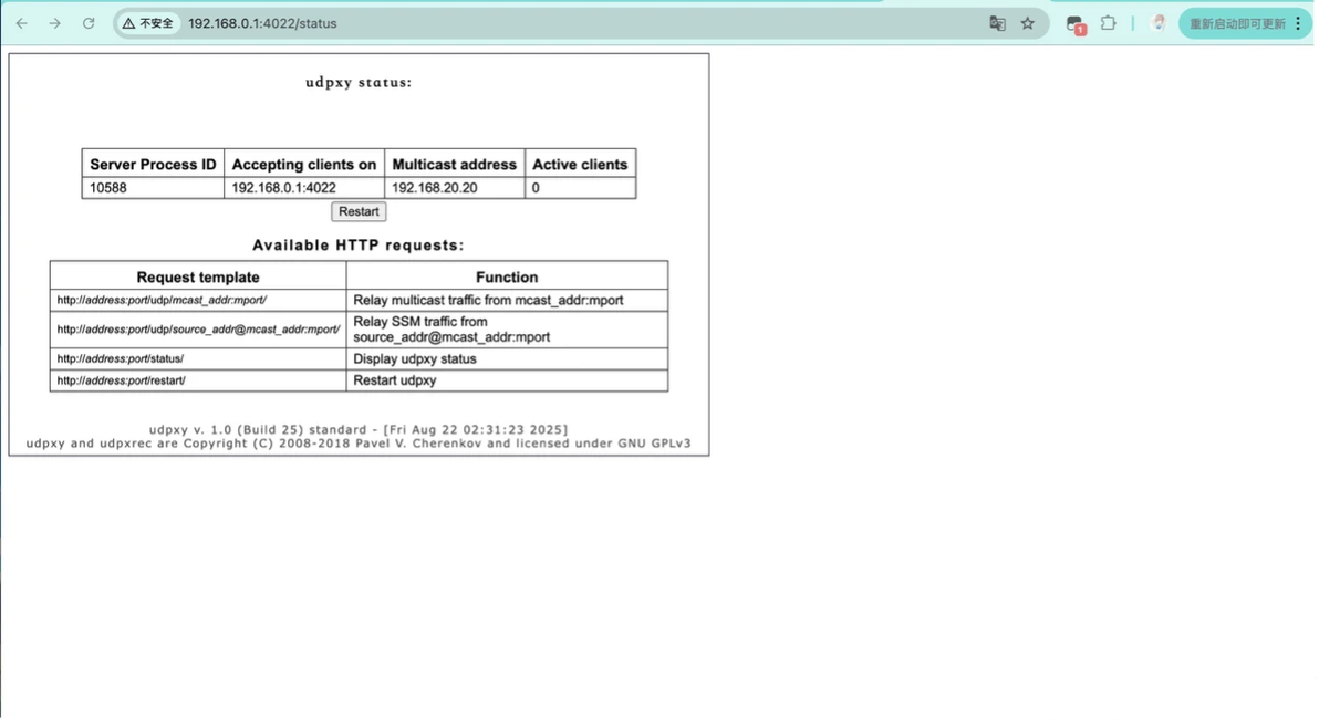 用光猫iptv组播流量实现无电视盒子播放电视直播 - 哔哩哔哩