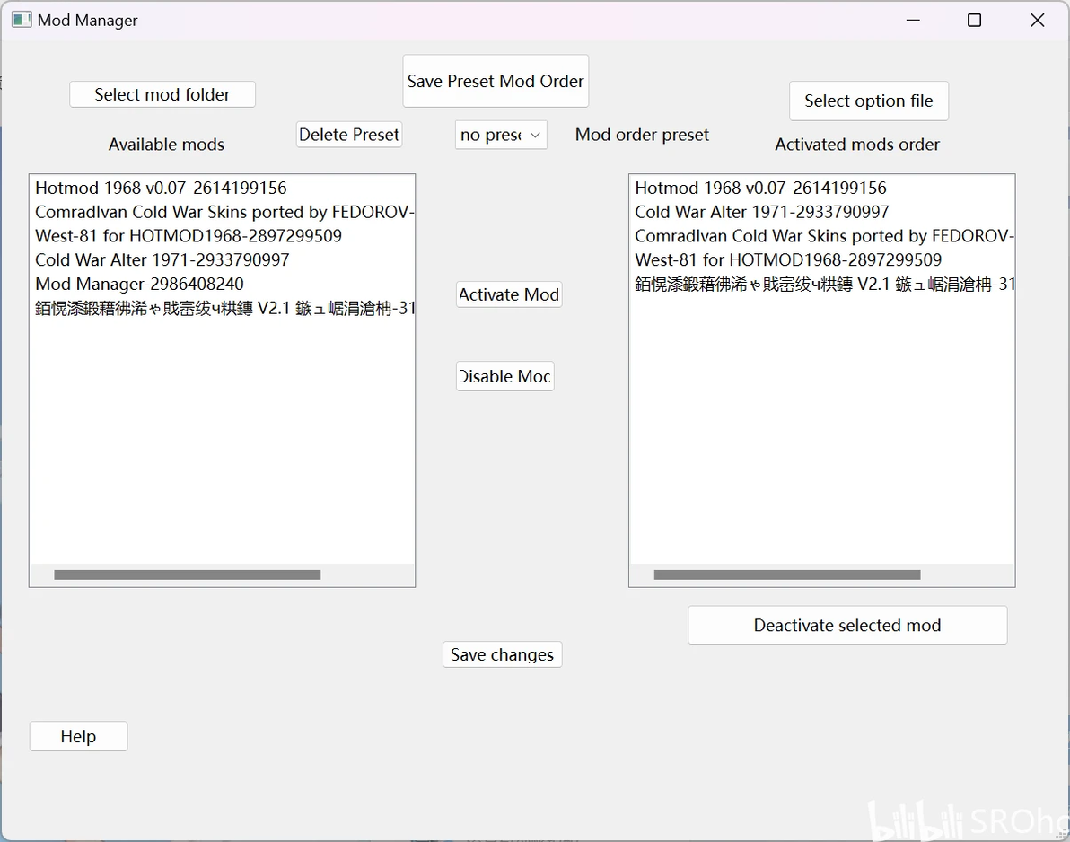 关于地狱之门Mod Manager的使用方法 - 哔哩哔哩
