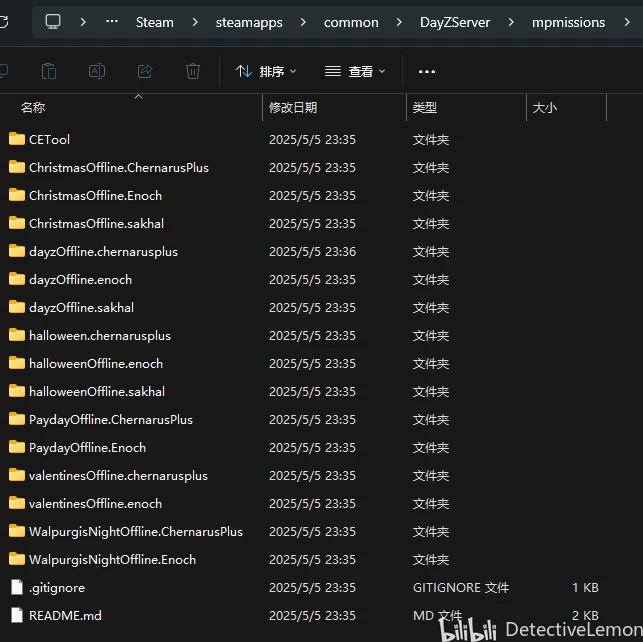 解决DayZ最新服务器无法启动加入缺少mpmissions文件夹官方GitHub - 哔哩哔哩