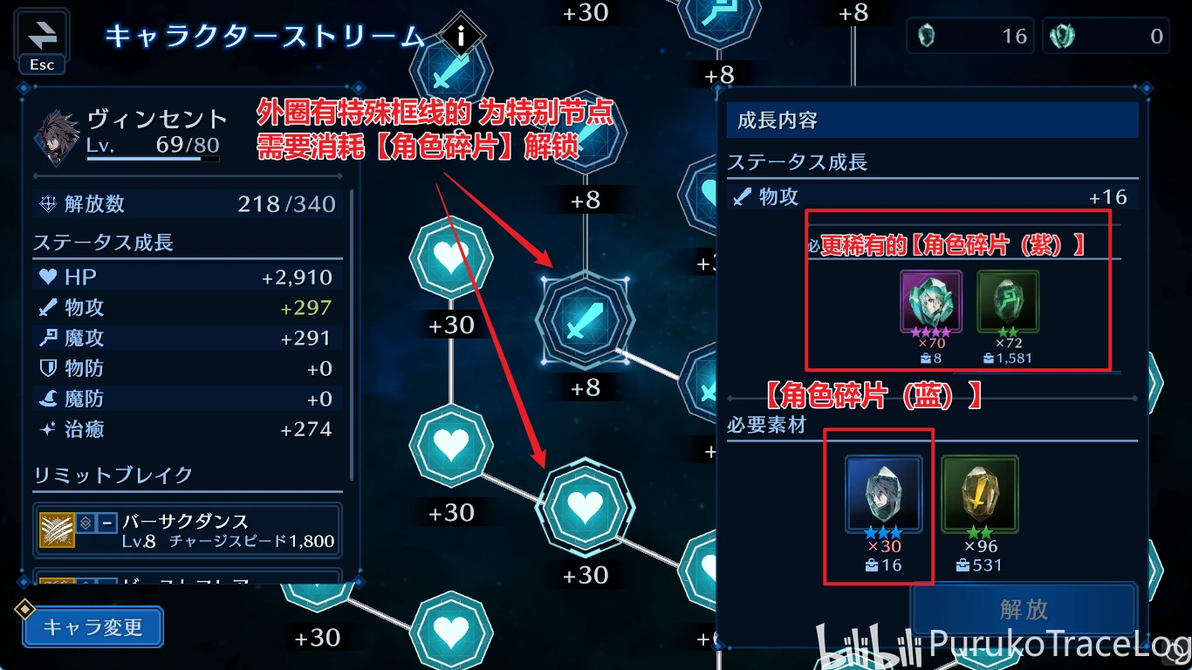 最终幻想7永恒危机（FF7EC） 最保姆的新手攻略 - 哔哩哔哩