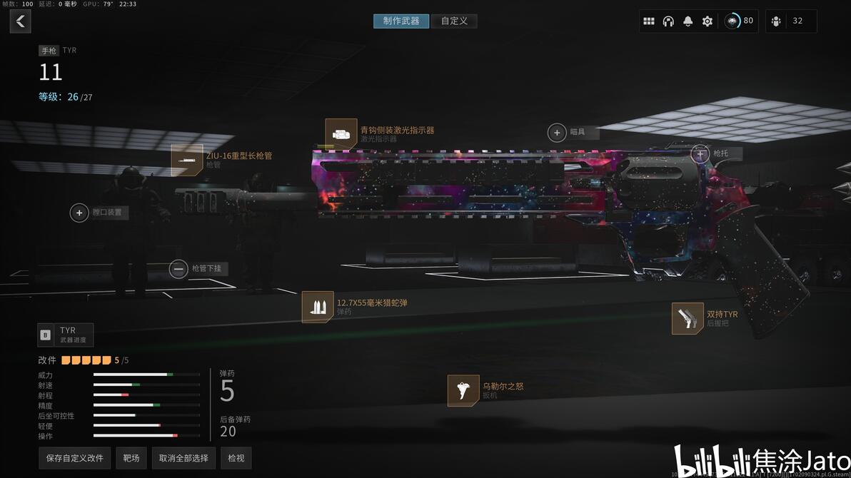 COD20 多人模式/丧尸模式 迷彩图表附配枪（12.20更新） - 哔哩哔哩