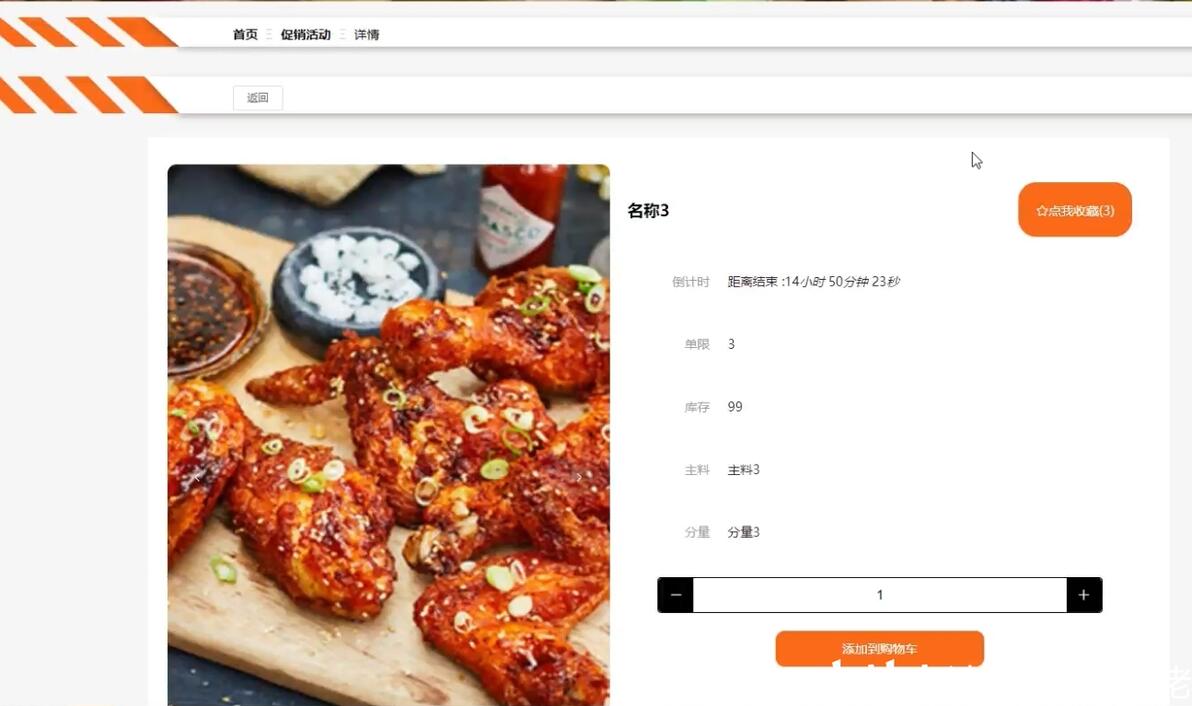 基于springboot的点餐系统的设计与实现（附源码、lw、ppt） - 哔哩哔哩