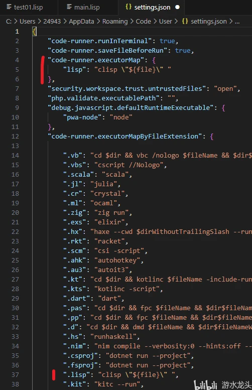 VScode上运行Lisp - 哔哩哔哩