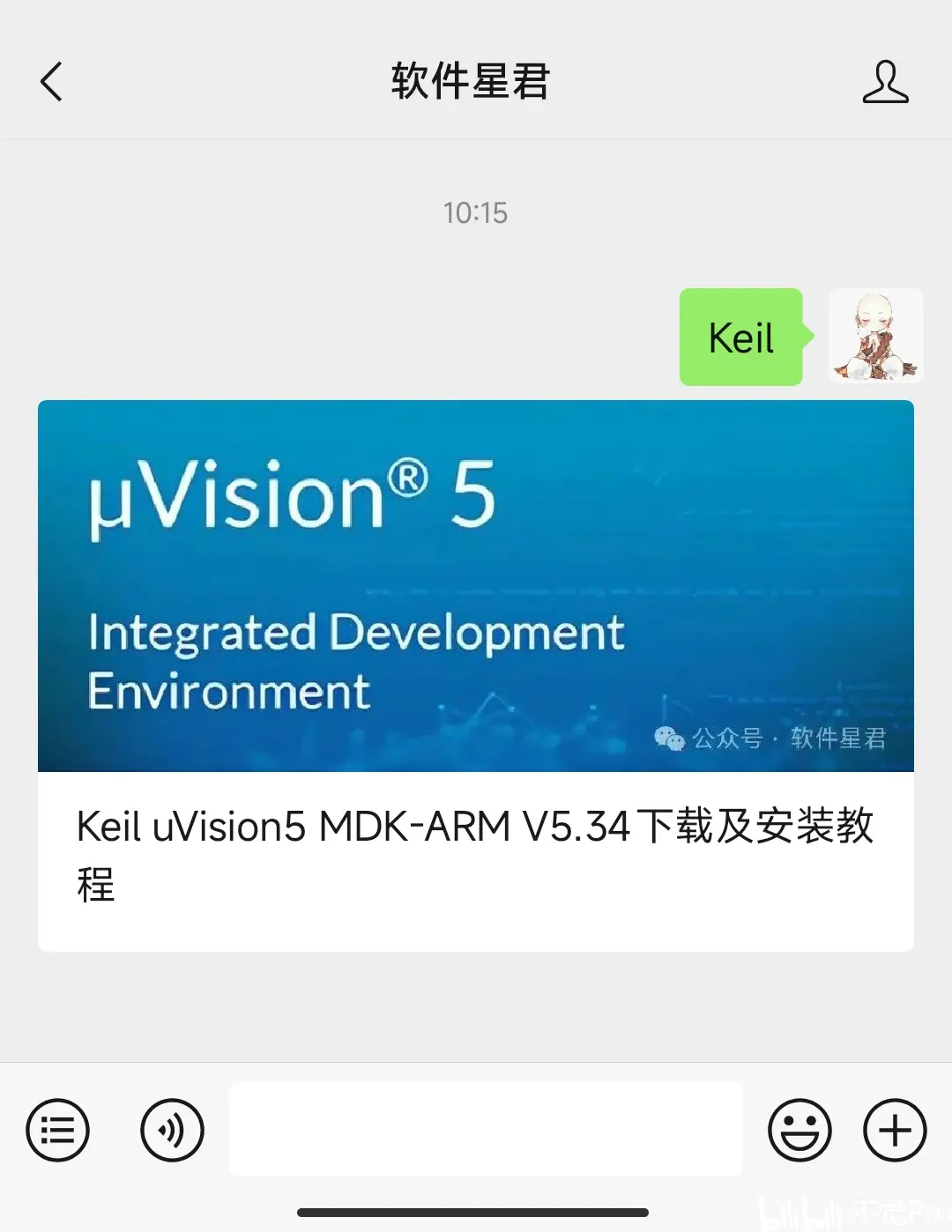 Keil uVision5 MDK-ARM V5.34下载及安装教程 - 哔哩哔哩
