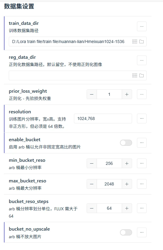 训练模型出现copying a param with shape torch - 哔哩哔哩